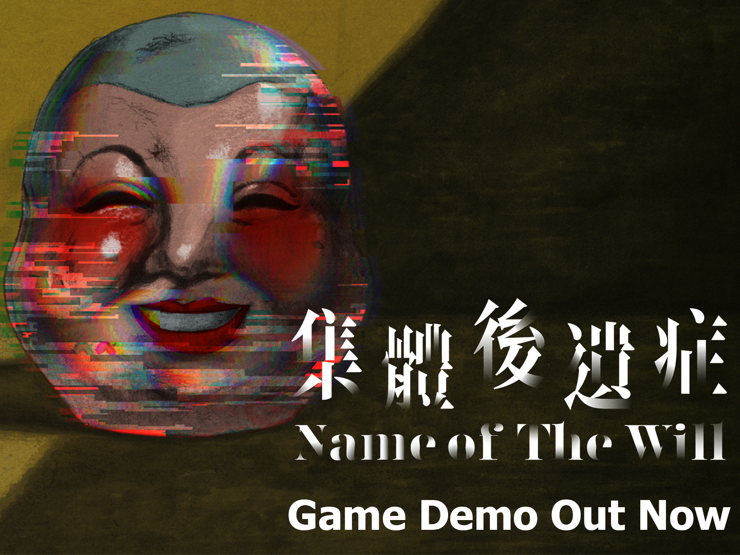 Name of The Will Game Demo Out Now! news - IndieDB