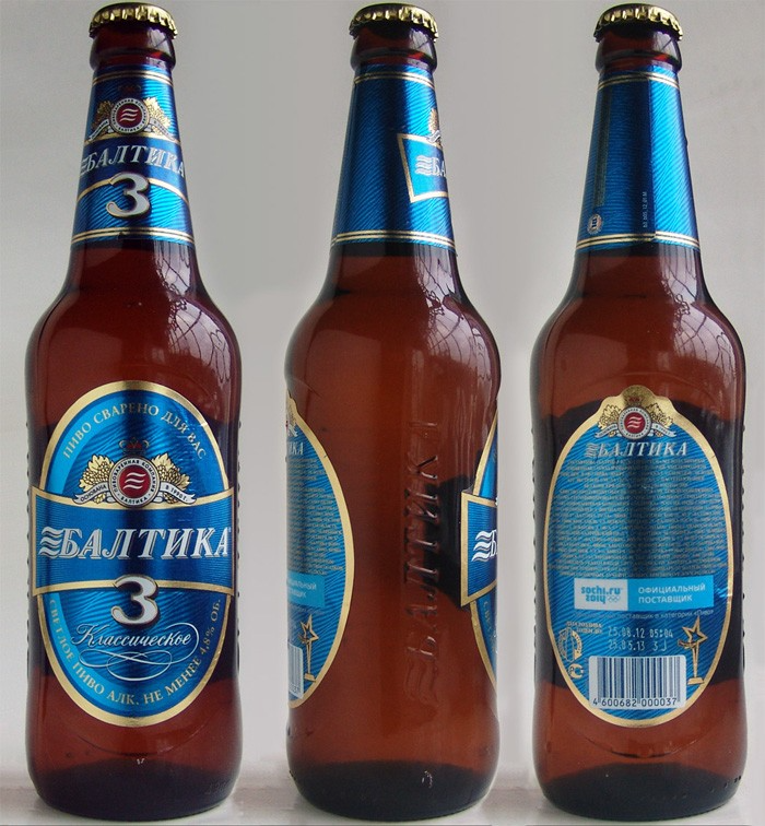 Baltika beer instead of Ukrainian beer 1.1 UPDATE addon - IndieDB