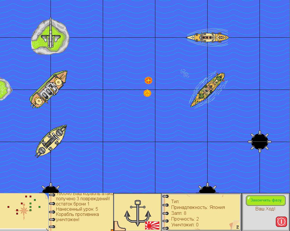 SeaWar Windows game - IndieDB