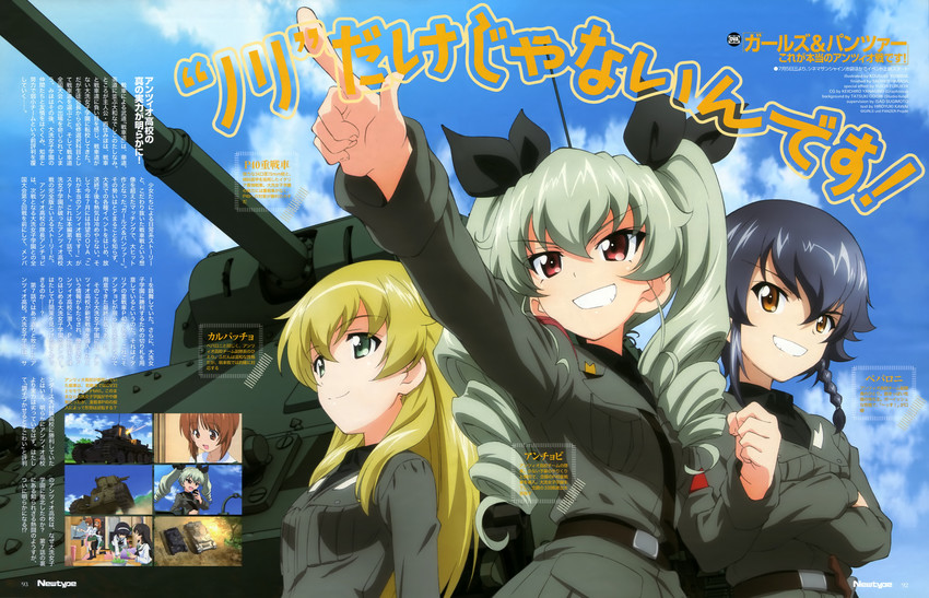 Girls und Panzer: Anzio OVA image - Anime Fans of modDB - IndieDB