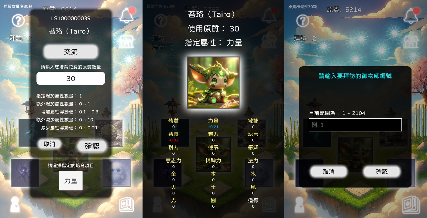 《Originite Fate》 – Taiwan’s First AI-Generated Creature Exploration ...