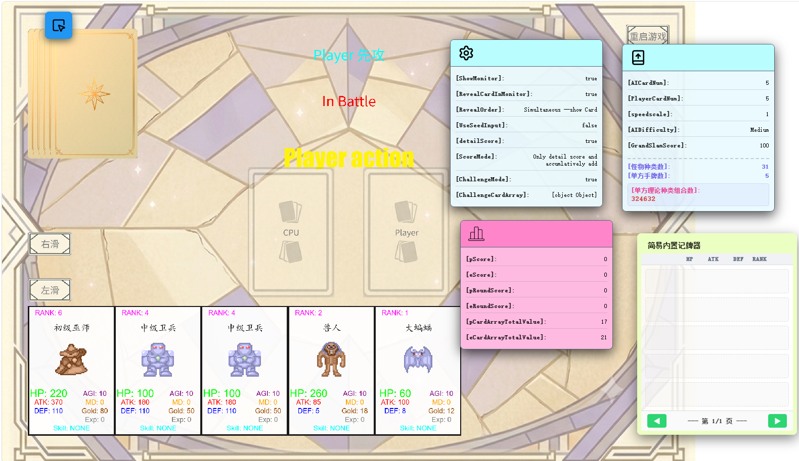 Magic Tower Card Windows, Mac, Linux, iOS, Android game - IndieDB